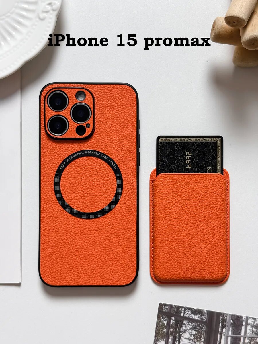 Чехол magsafe на iPhone 15 pro max айфон 15 про макс