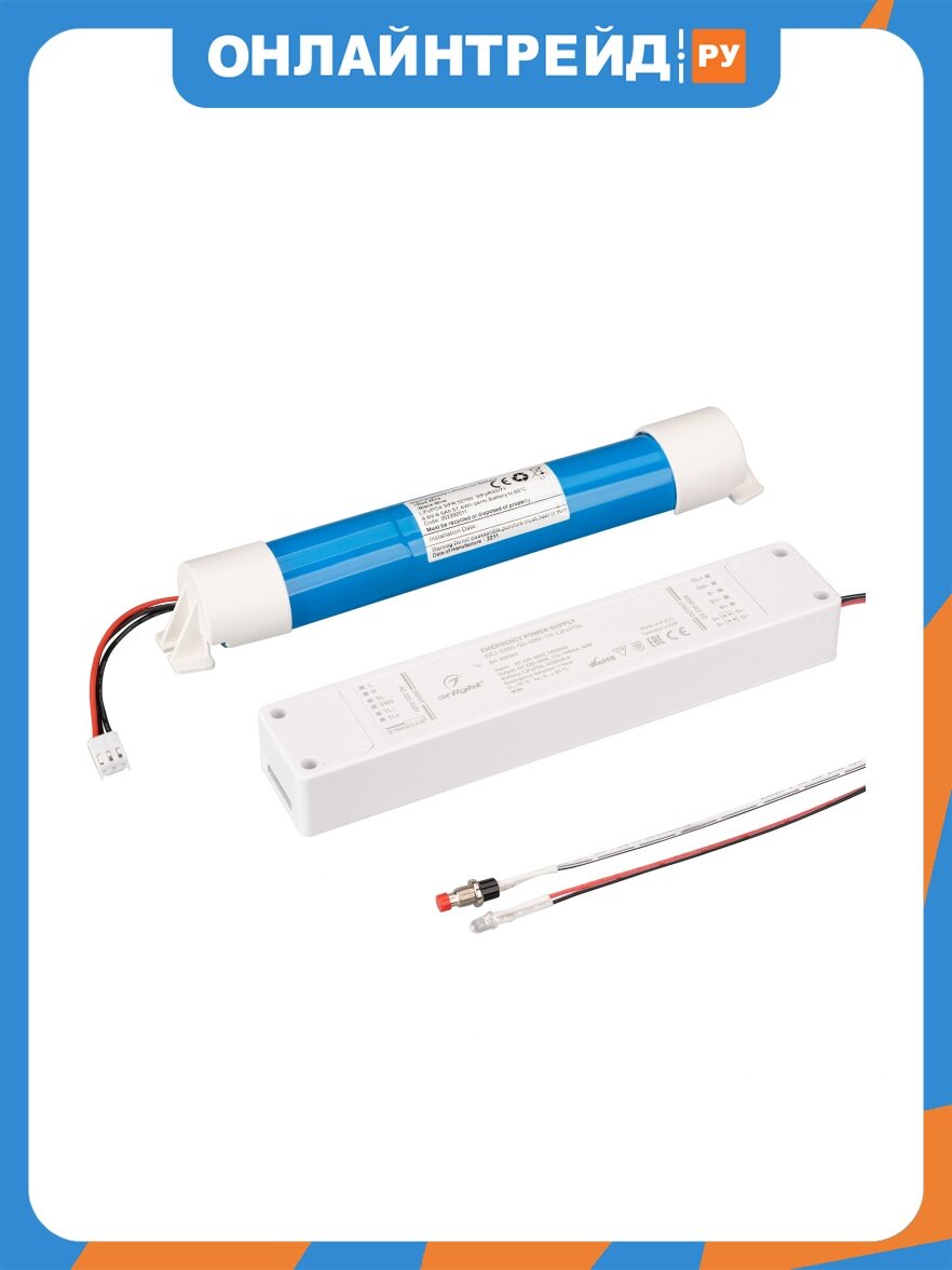 Блок аварийного питания Arlight ARJ-EMG-50-40W-1H-LiFePO4 (, IP20 Пластик, 3 года)