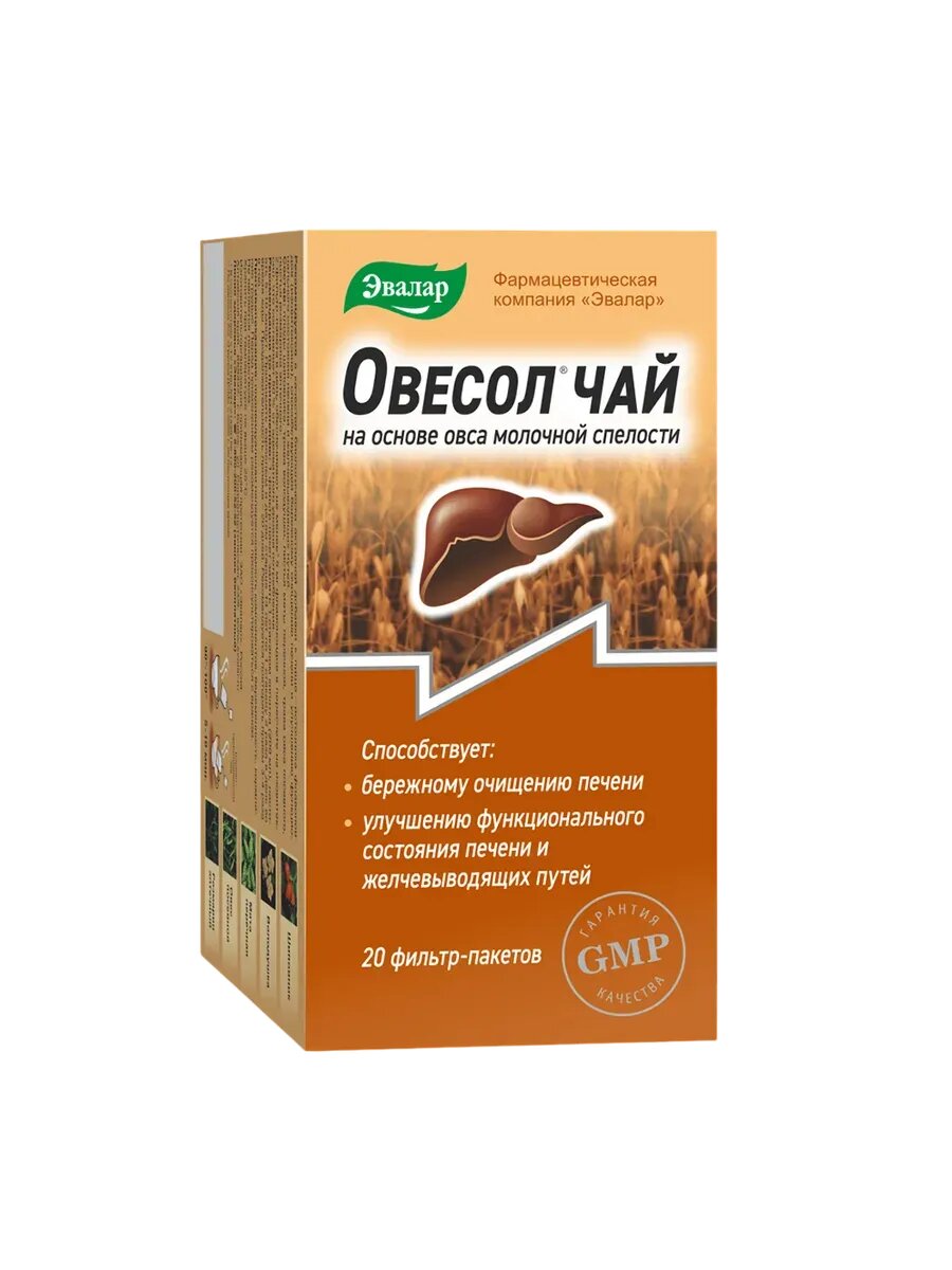 Овесол чай фильтр-пакеты по 1,5 г 20 шт