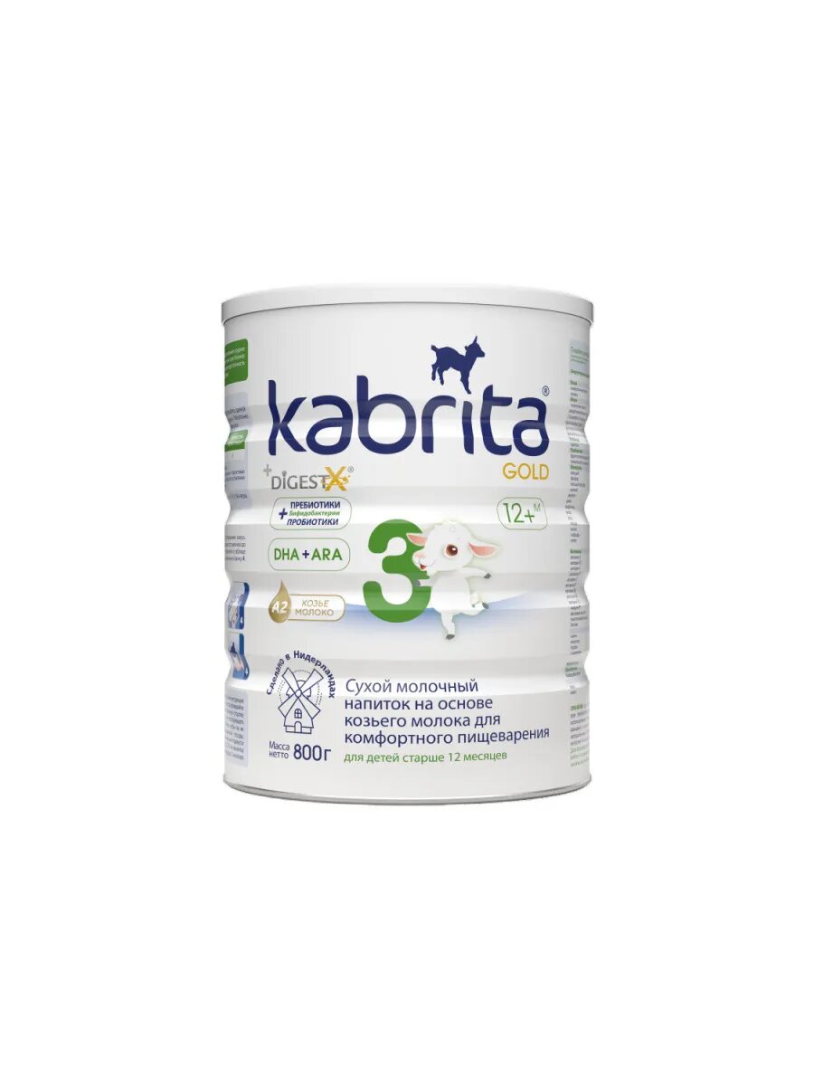 Детское молочко Kabrita 3 Gold на козьем молоке для комфортн