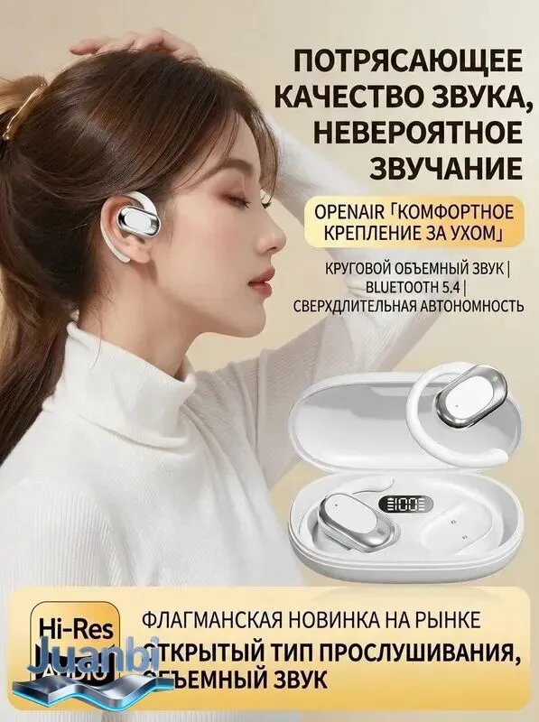 Realme Наушники беспроводные с микрофоном, Bluetooth, USB Type-C, белый