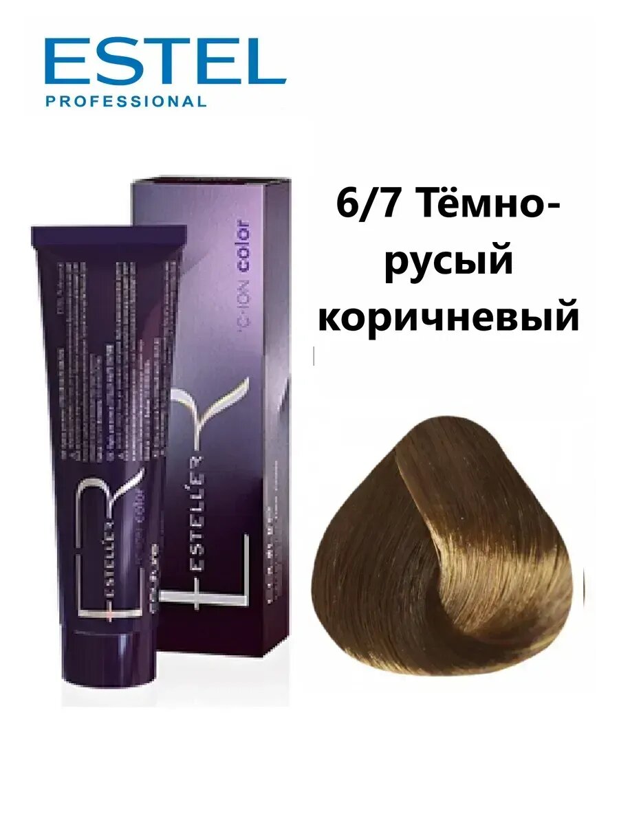 Краска для волос ER 6/7 Тёмно-русый коричневый ESTELLER