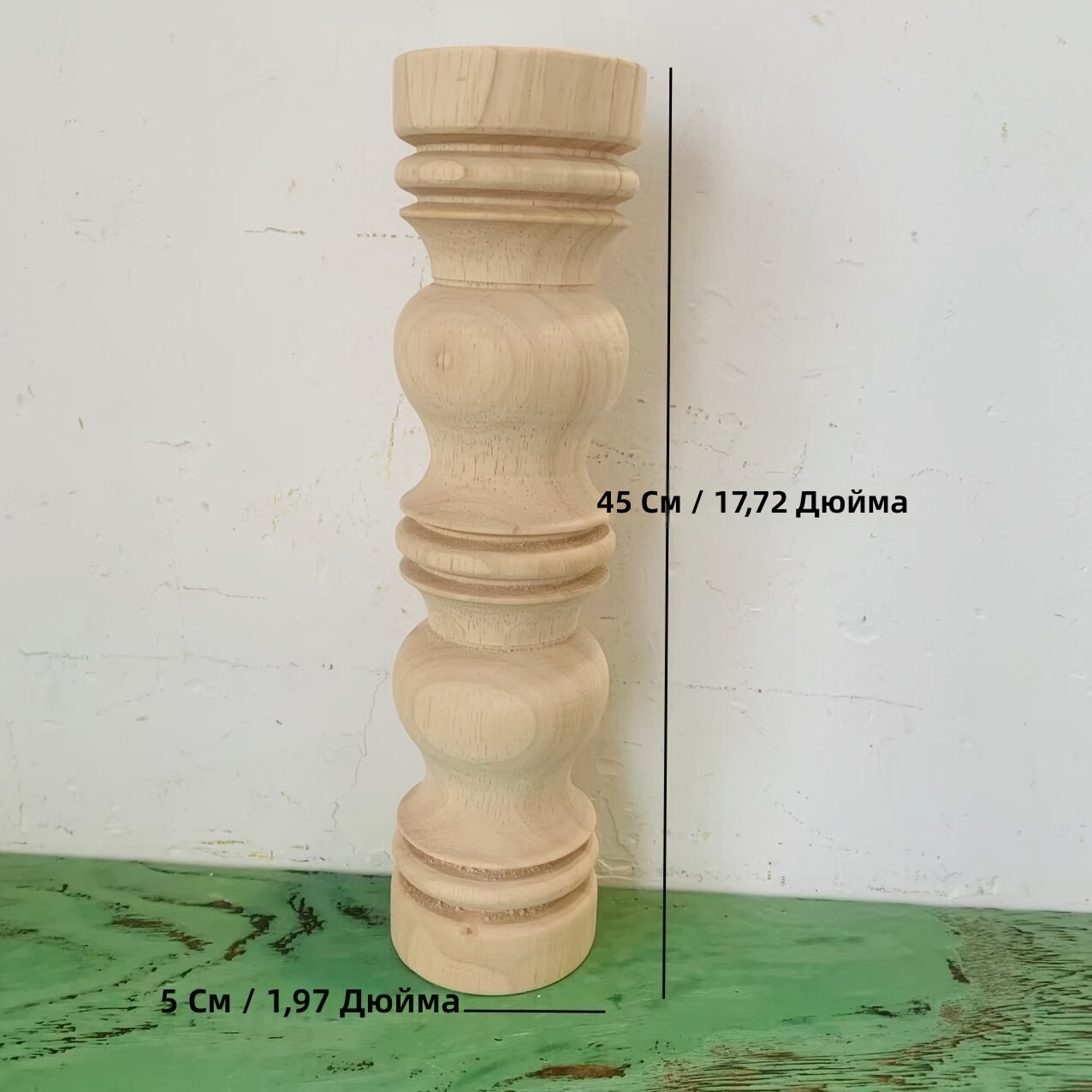 Деревянная декоративная резная колонна, модель 5, размер 17.72 x 1.97 дюйма
