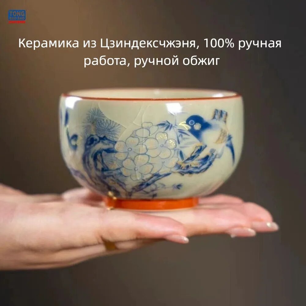 Пиала 120 мл, Керамика, Ручная работа, Цвет: Темно-синий, 1 шт