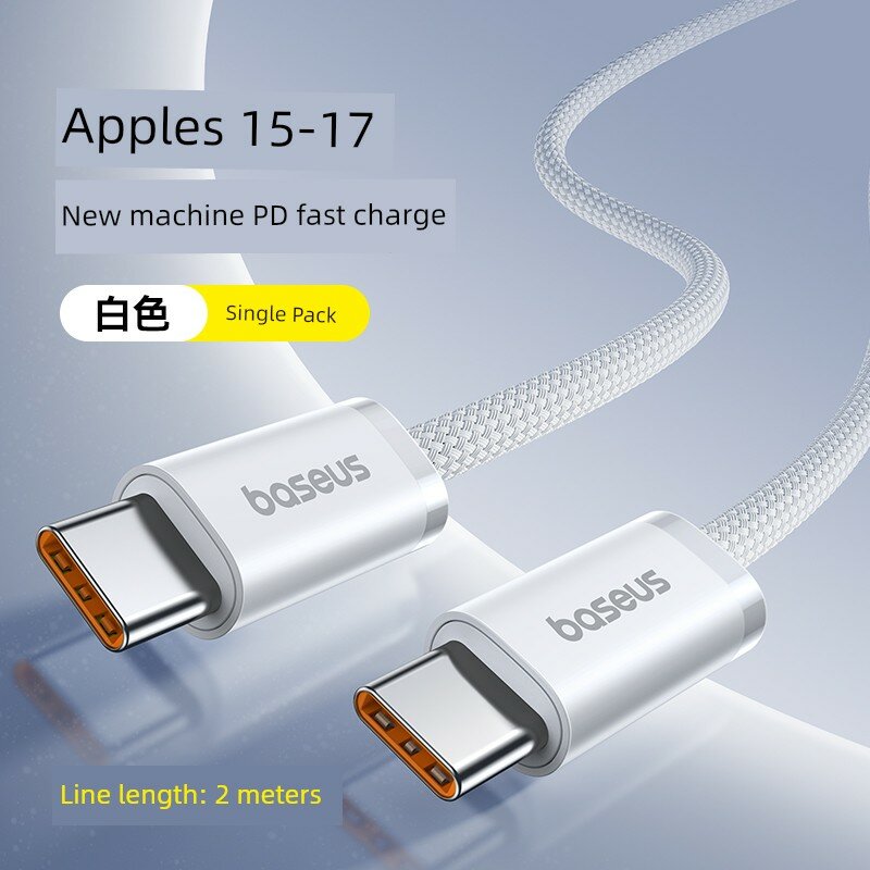 Белый 2м кабель USB-C к Lightning для iPhone 15-17 Series с быстрой зарядкой 100Вт