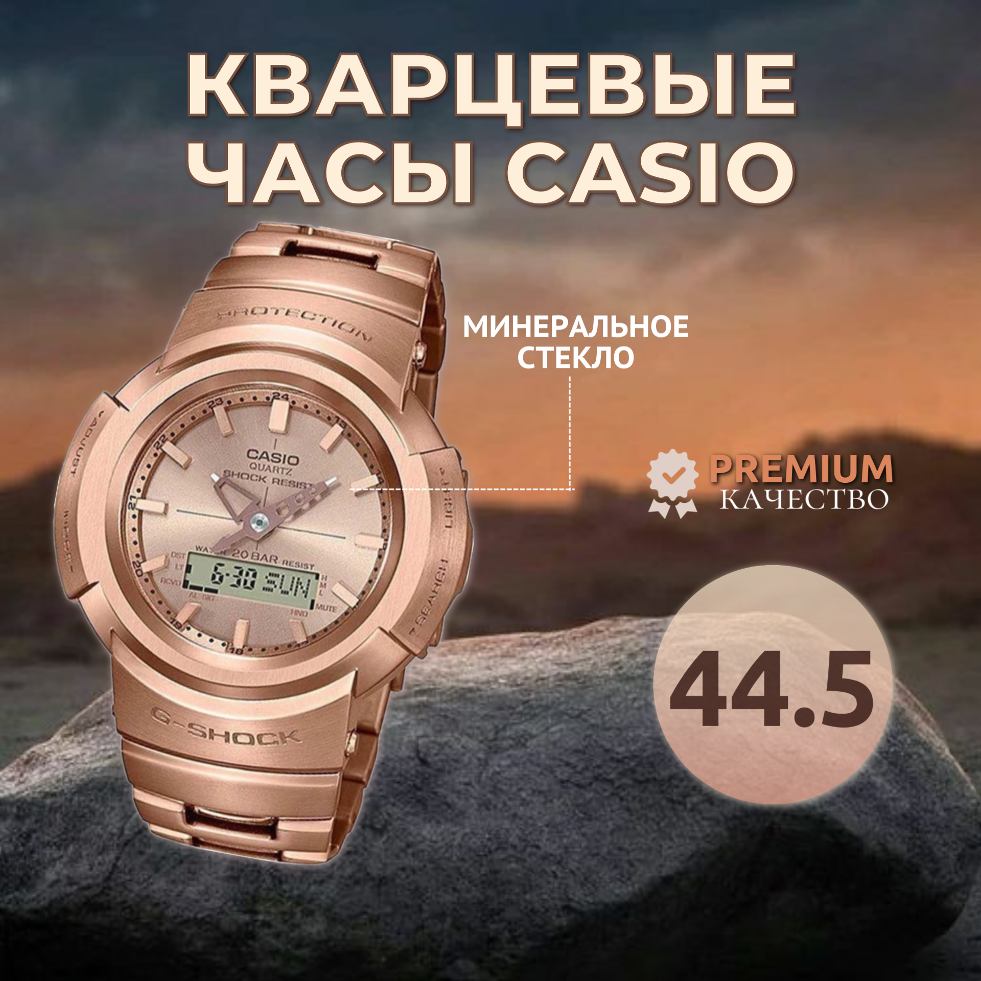 Наручные часы