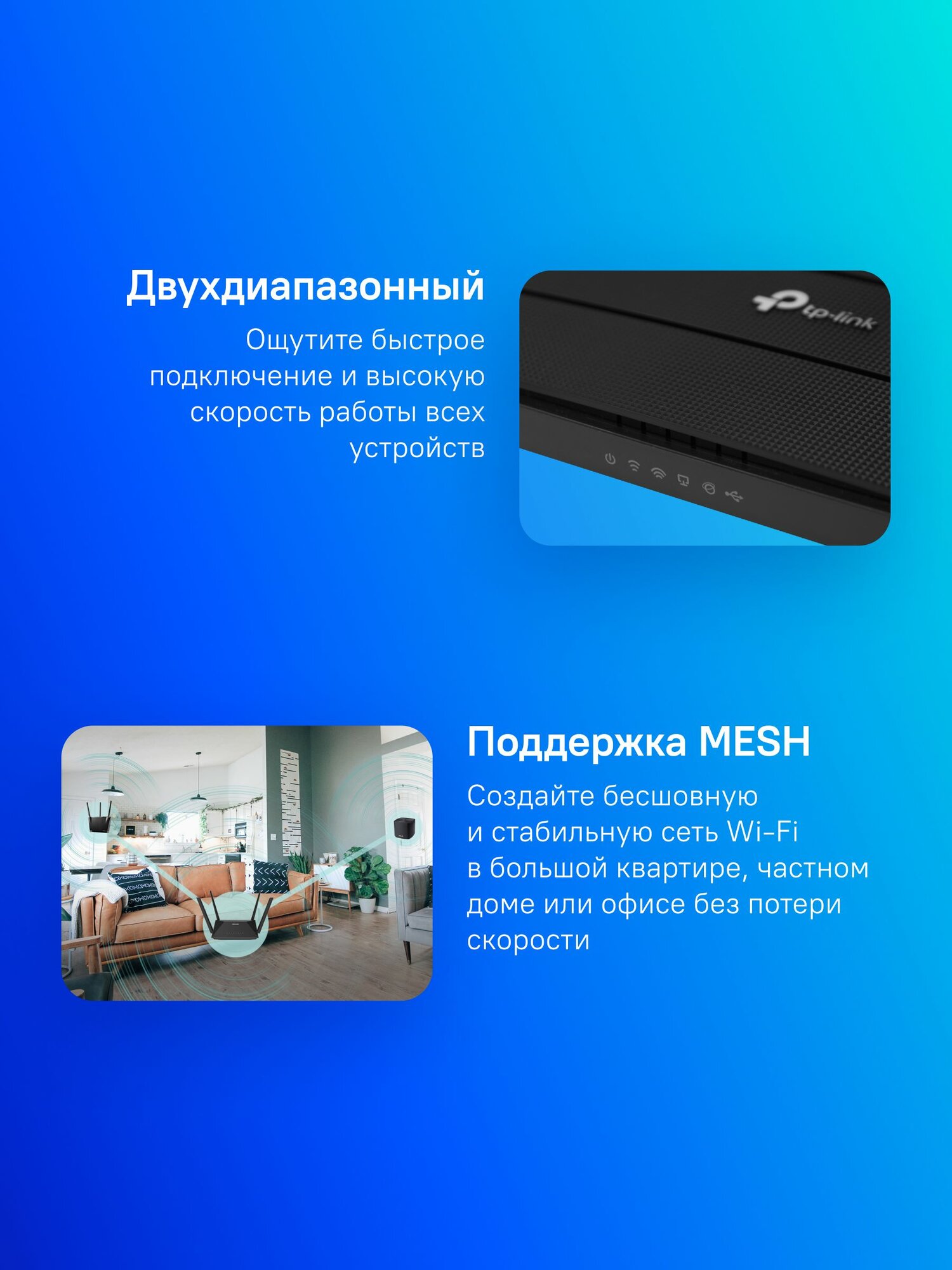 Маршрутизатор беспроводной TP-Link Archer C6U черный