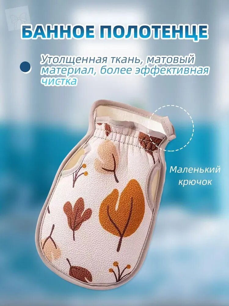 Мочалка-рукавица двусторонняя из нейлона и хлопка, светло-коричневая, для быстрого вспенивания — фото 1
