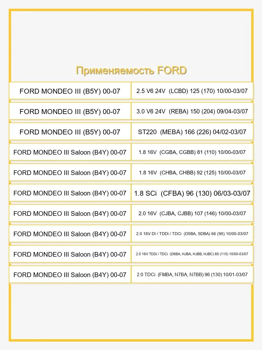 Рулевая тяга L/R — фото 1