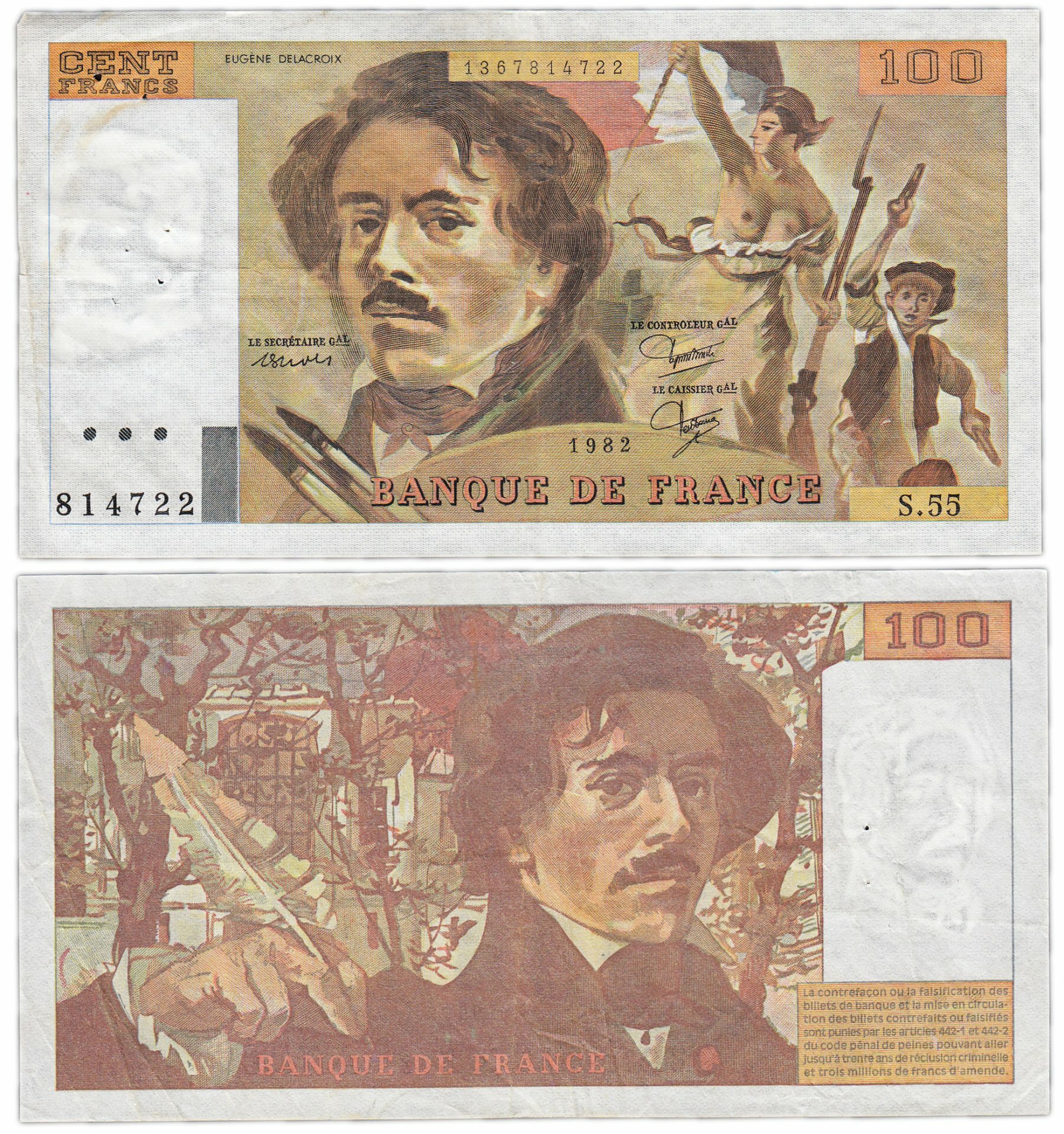 Франция 100 франков 1978-1995 Eugène Delacroix, Эжен Делакруа "Свобода, ведущая народ" Pick 154