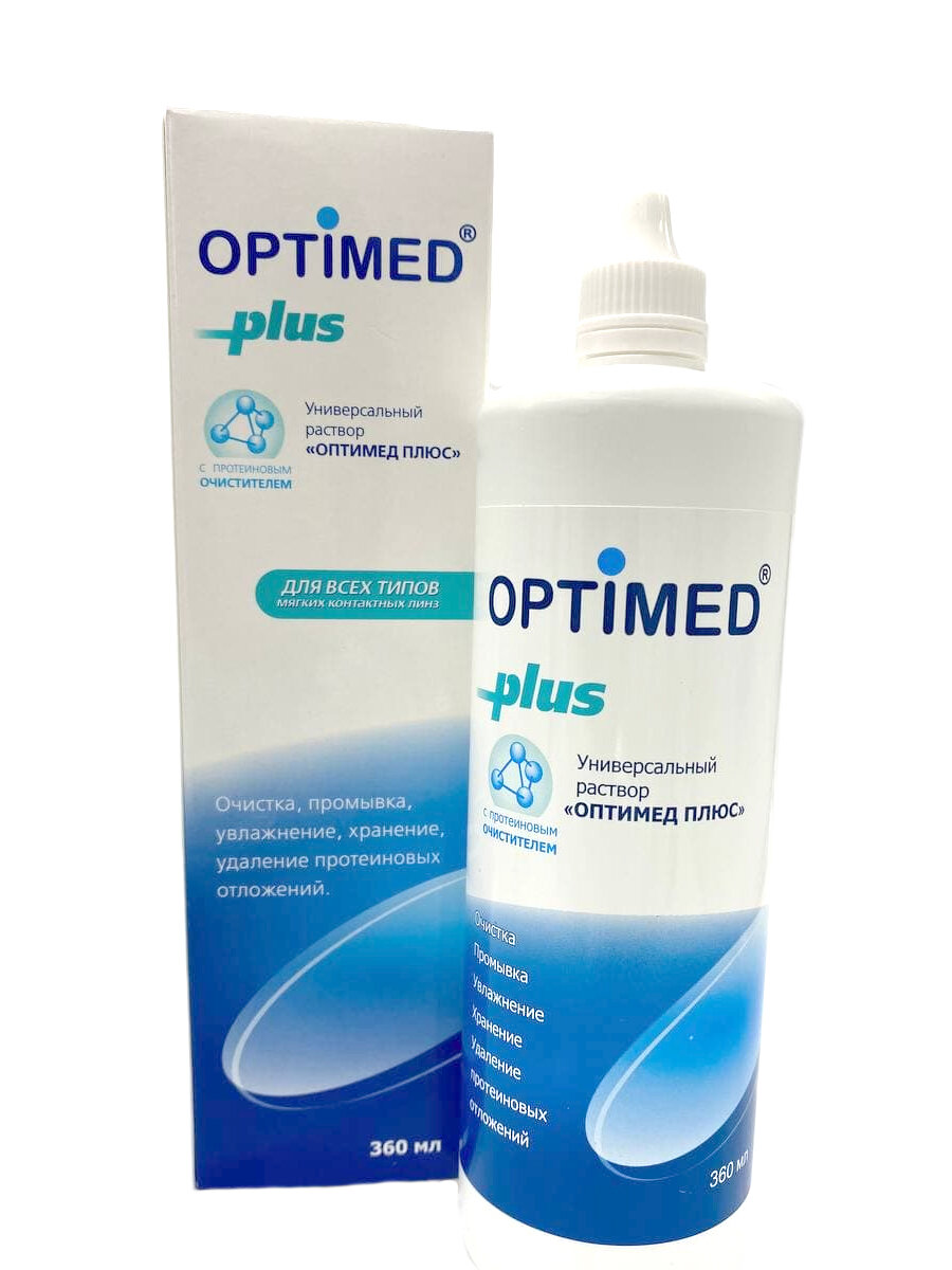 Раствор Optimed plus / 360 мл