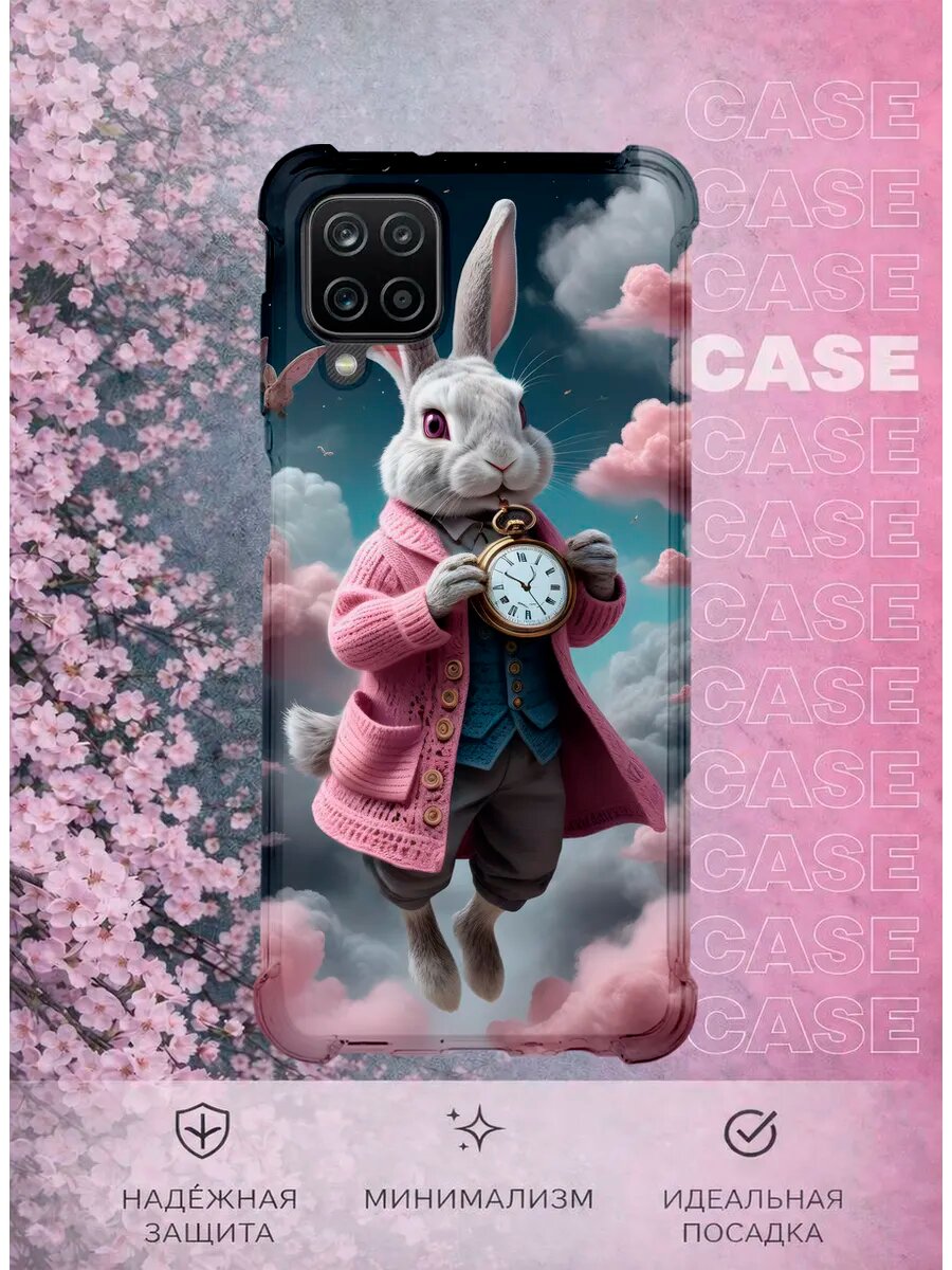 Чехол на Samsung A12 с принтом Белый кролик алиса