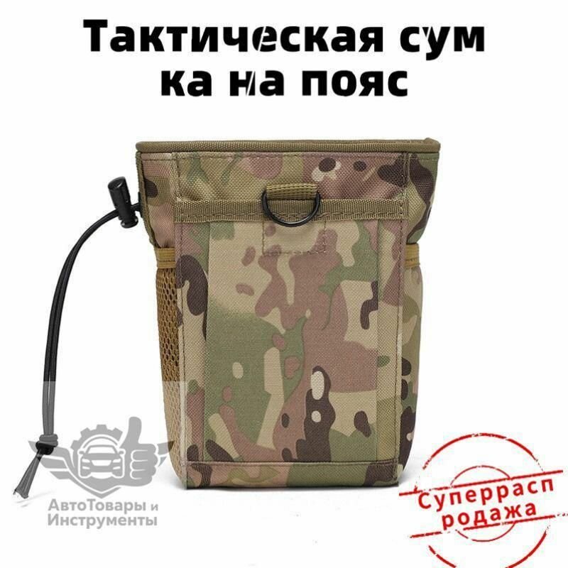 Аксессуары для металлоискателя для поиска металла для обнаружения металла