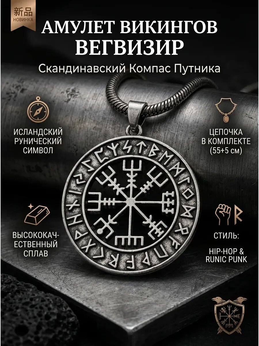 Колье