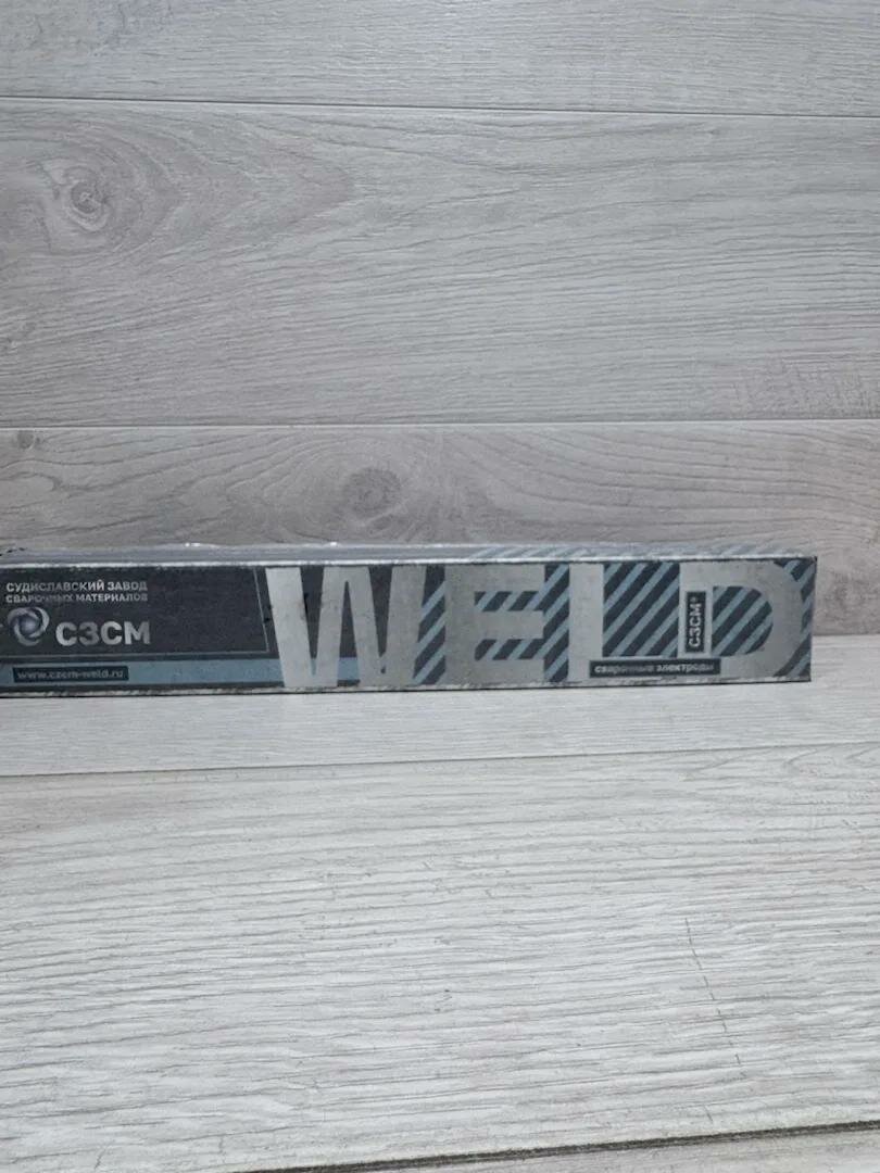 Электроды Т-590 Ø 5,0 мм (сзсм) пачка 5кг