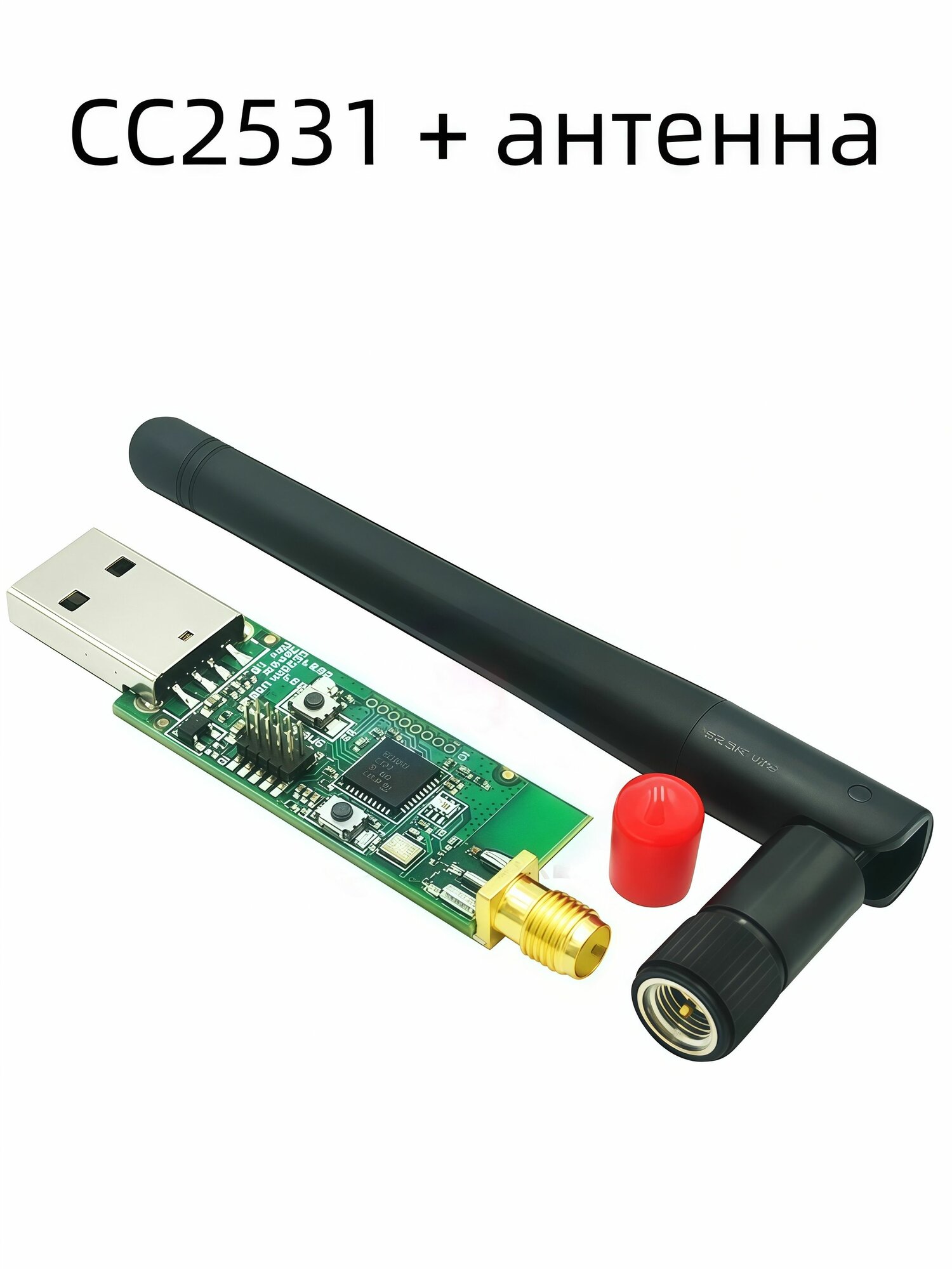 Анализ протокола CC2531/CC2540 + программная плата + CC Debugger для симуляции Zigbee-программирования