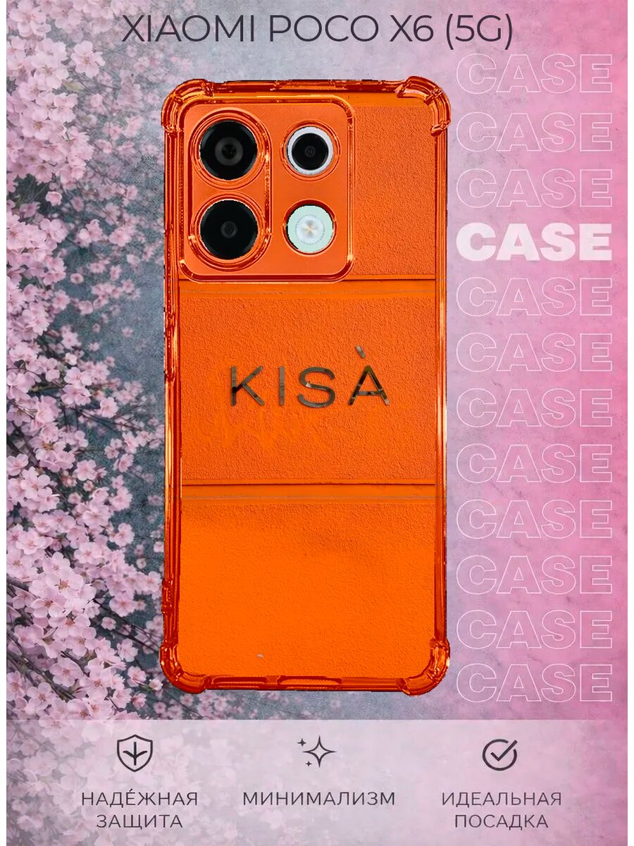 Чехол на Xiaomi Poco X6 5G с принтом Киса У2К готика