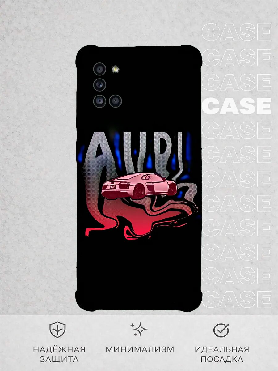 Чехол на Samsung A31 с принтом Audi Y2K aesthetic