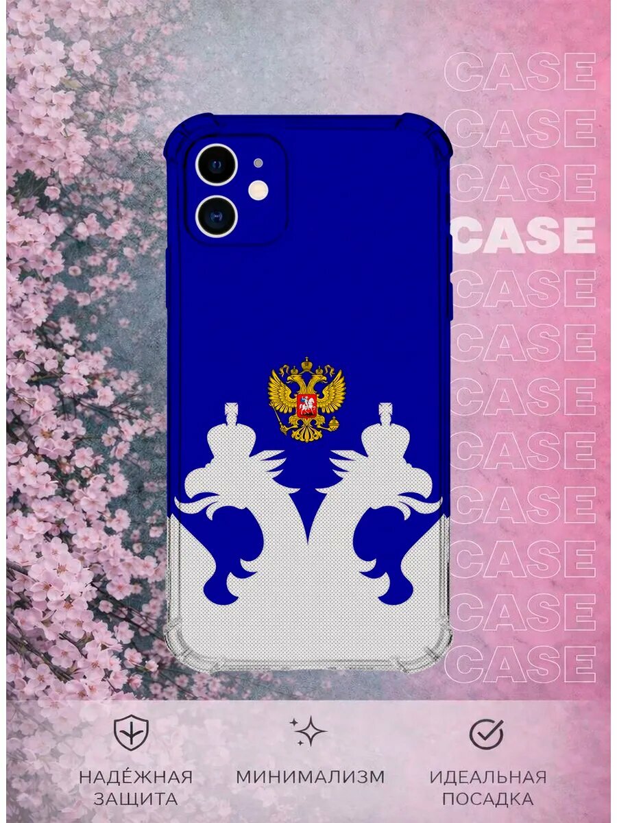 Чехол на iPhone 11 с принтом Герб РФ синий