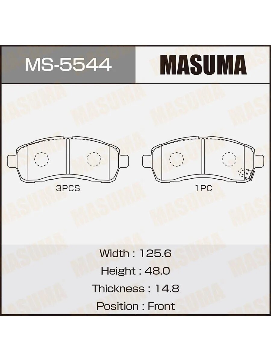 Колодки тормозные для а/м Mazda Demio 07-14 передние