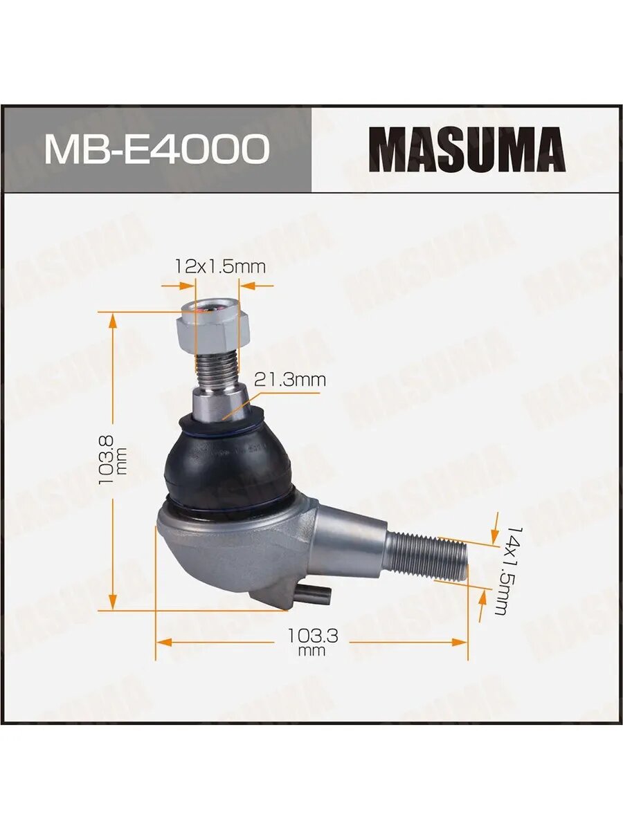 Шаровая опора для а/м Mercedes E (W212) 09-, арт. MBE4000
