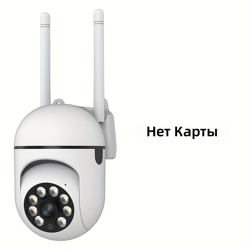 IP-камера видеонаблюдения 1080P с Wi-Fi, двусторонней аудиосвязью, полноцветным ночным видением, автоотслеживанием и PTZ, модель A2r-u