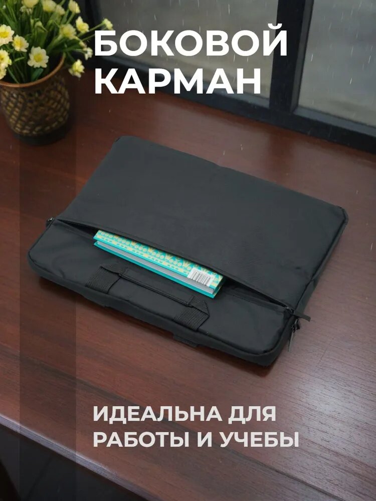 Сумка для ноутбука — фото 1