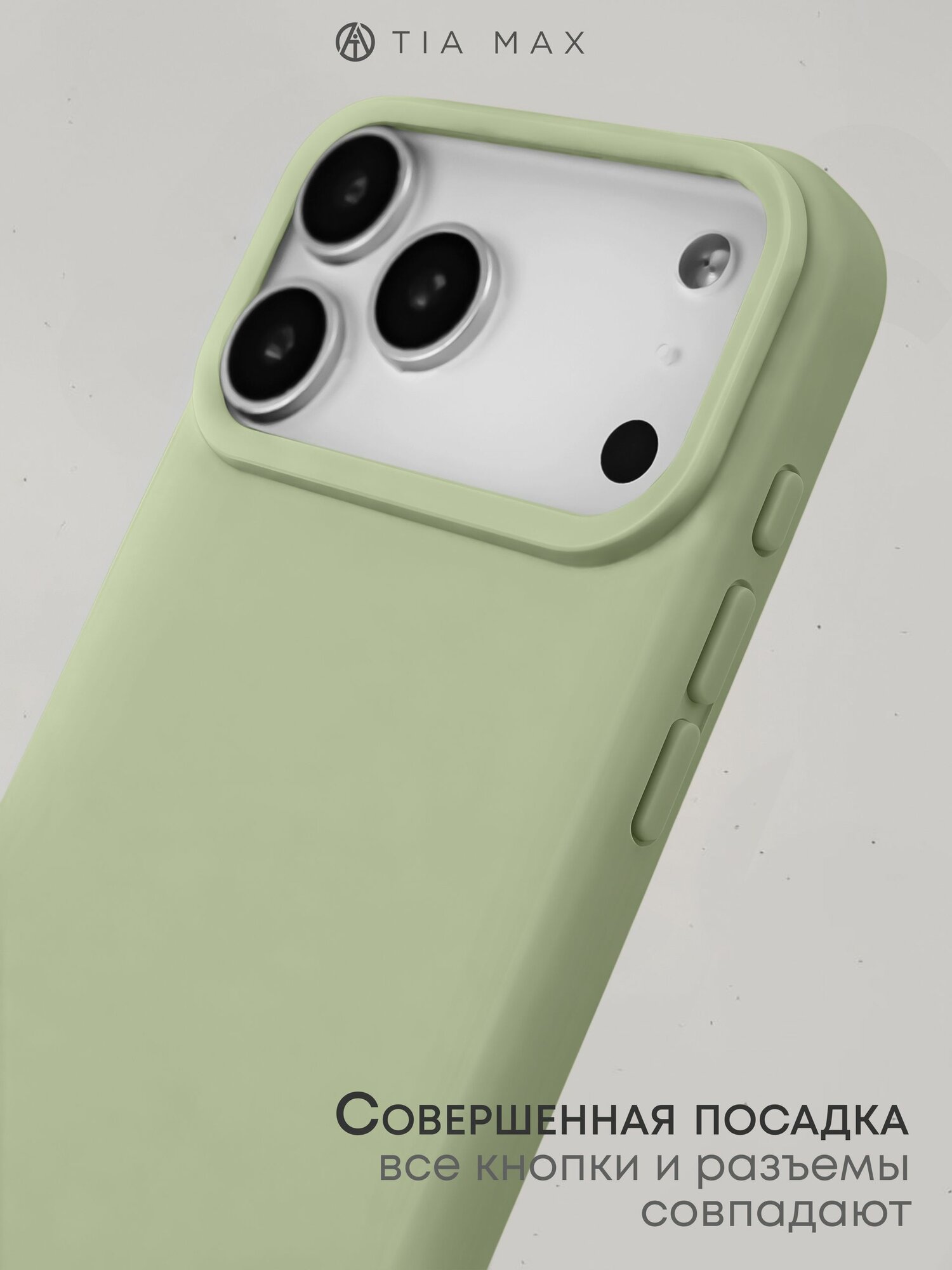 Цветной чехол на iPhone 17 Pro — фото 1