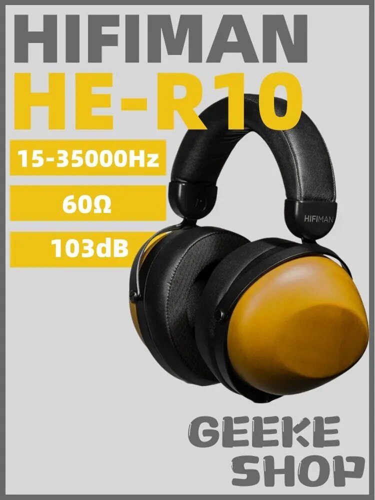 HiFiMAN HE-R10D Dynamic Проводная версия гарнитуры, динамическая катушка, крепится на голову