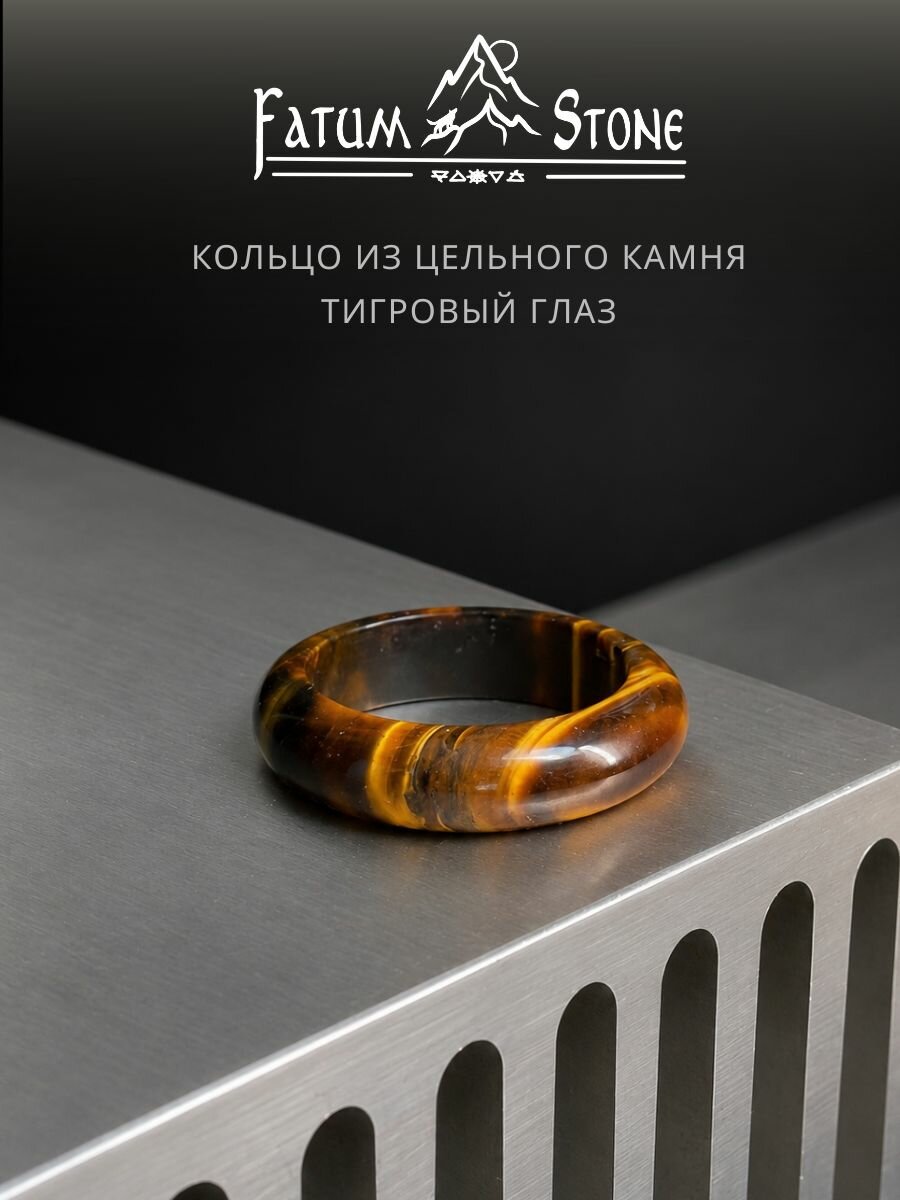 Кольцо-кулон, тигровый глаз