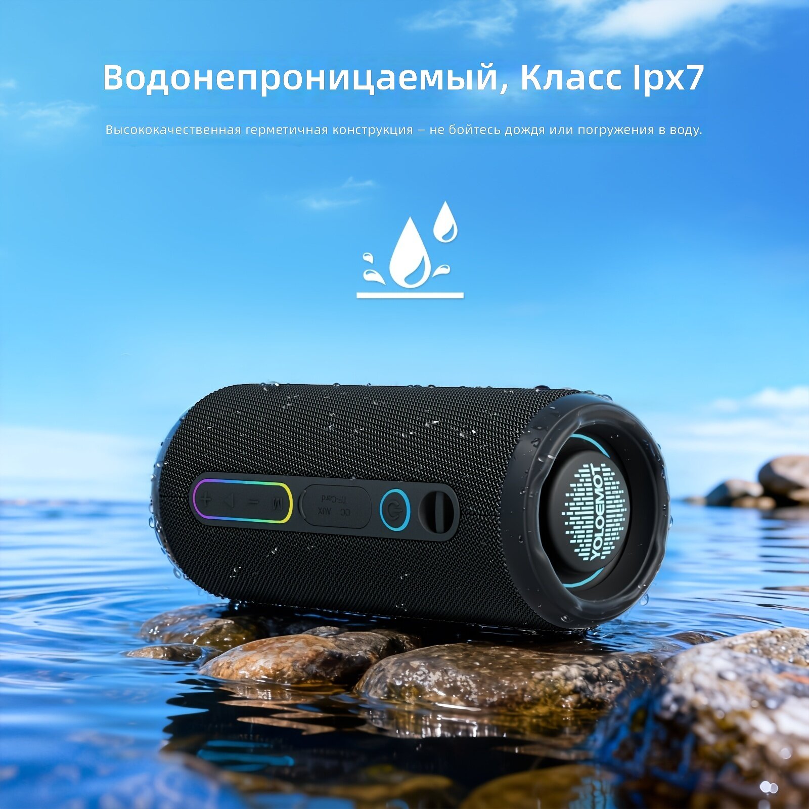 Уличная Bluetooth-колонка 24 Вт с поддержкой TWS, усилением басов, защитой IPX7 и временем работы до 24 часов, черная