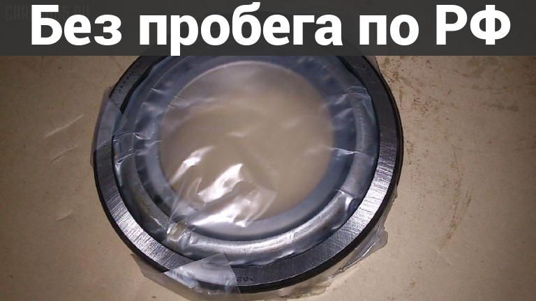 Подшипник с пробегом Isuzu Forward FTR