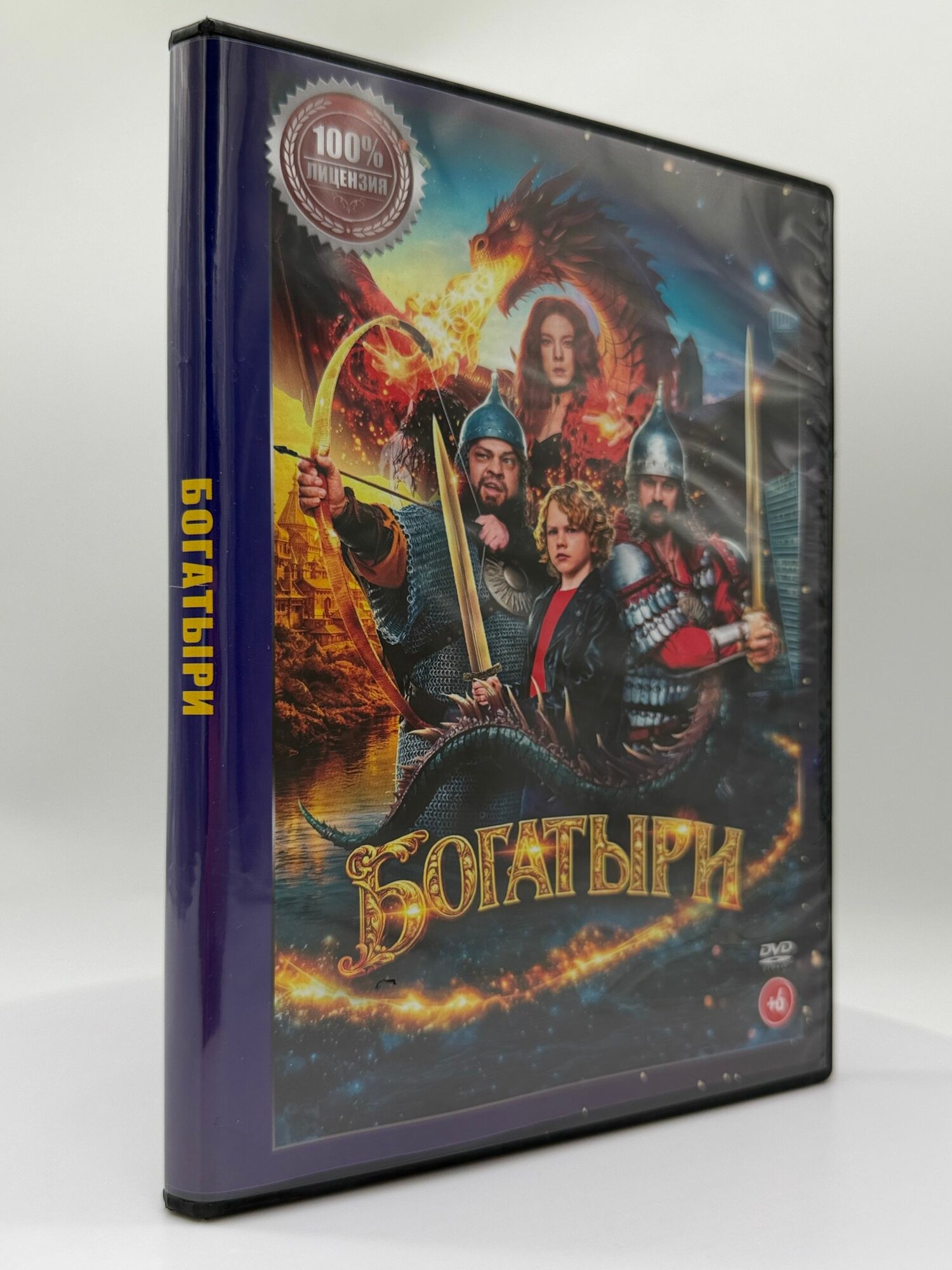 Богатыри. DVD диск — фото 1