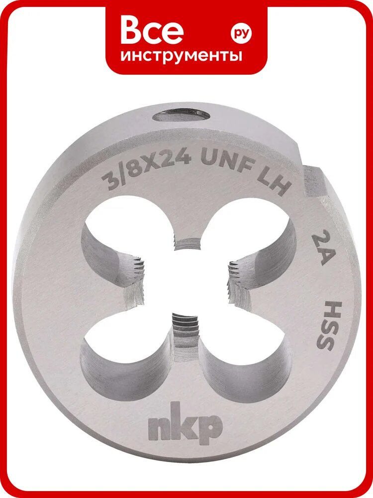 Плашка NKP левая UNF 3/8 -24 DINEN22568 HSS 2A 30x11мм 324218N