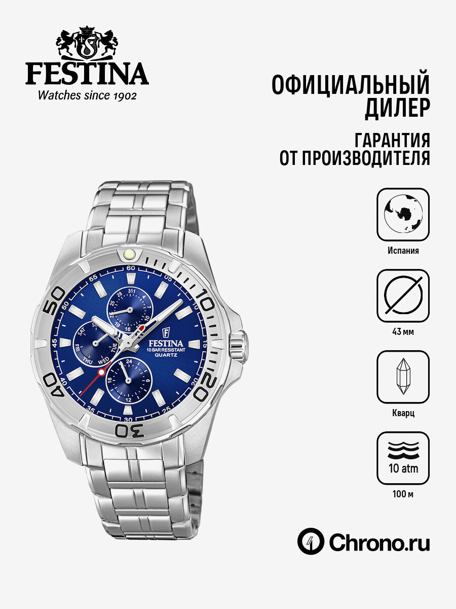  FESTINA Multifunction