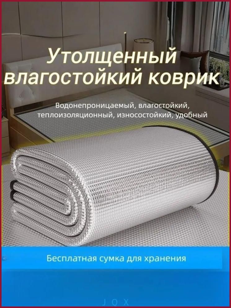 Коврик туристический с фольгой 200х90 см, влагостойкий, теплоизоляция от холода, дорожный коврик для пикника, матрас для кемпинга