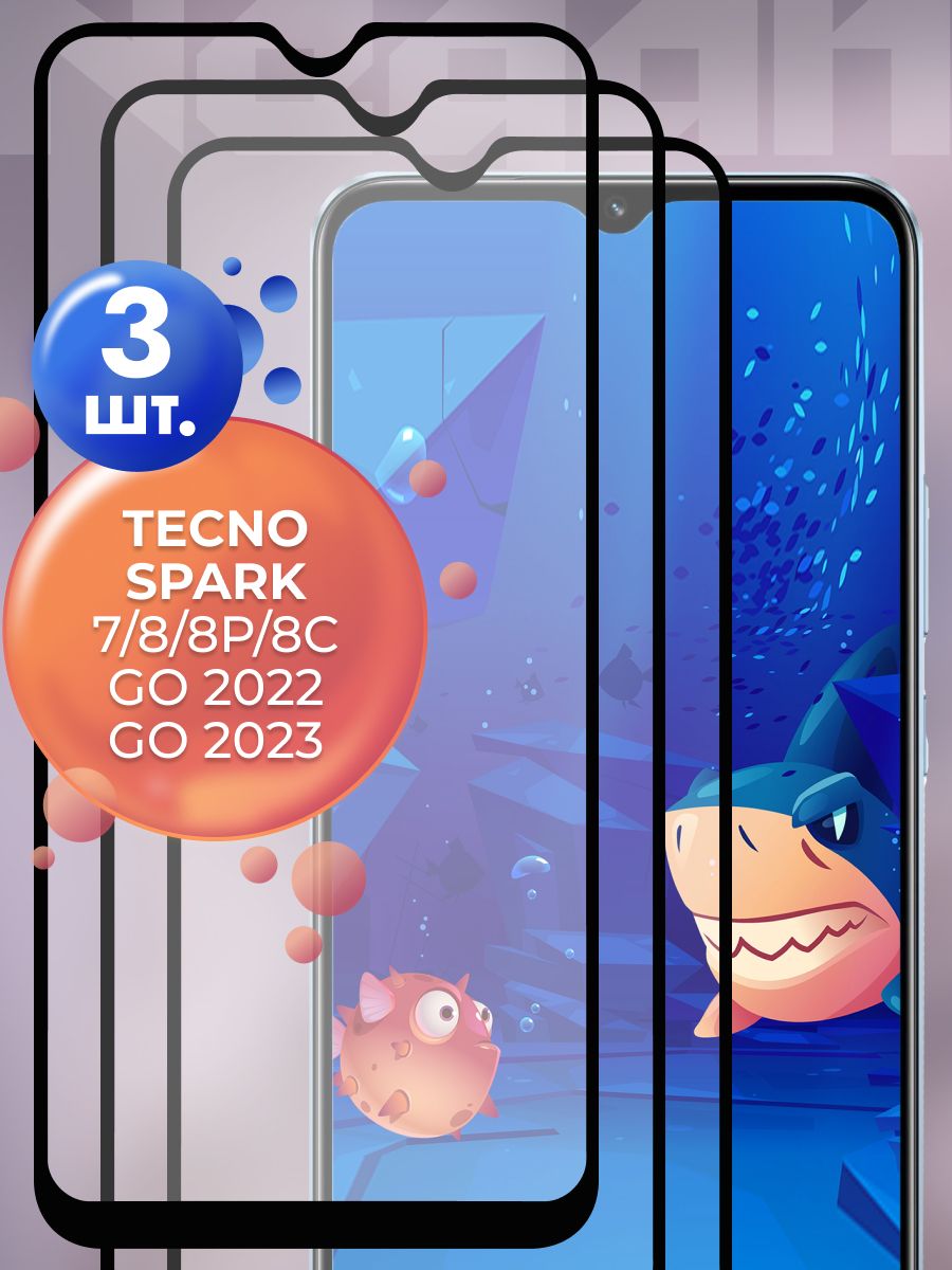 Защитное стекло для Tecno Spark 7 8 8P 8C Go 2022 Go 2023