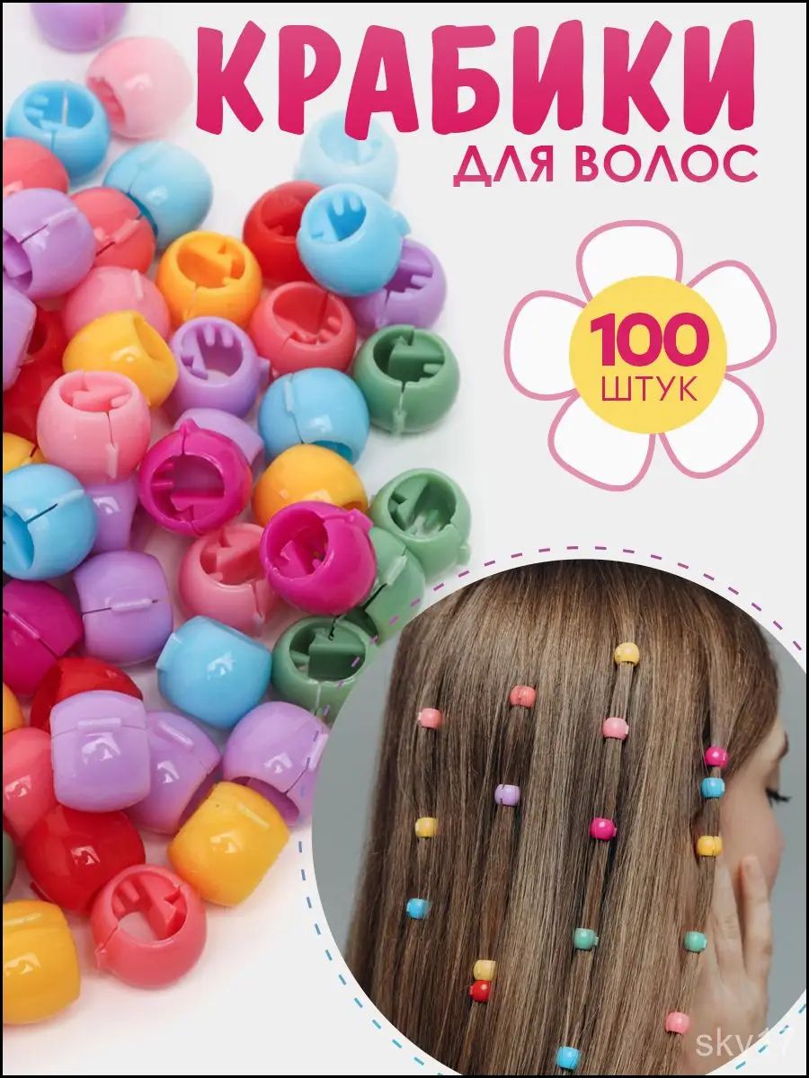 Заколка-краб для волос, 100 шт в упаковке, пластик, мини-формат, голубой цвет, аксессуар для прически