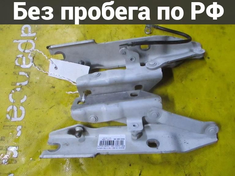 Кронштейн капота с пробегом Bmw 5-series E61-NG52