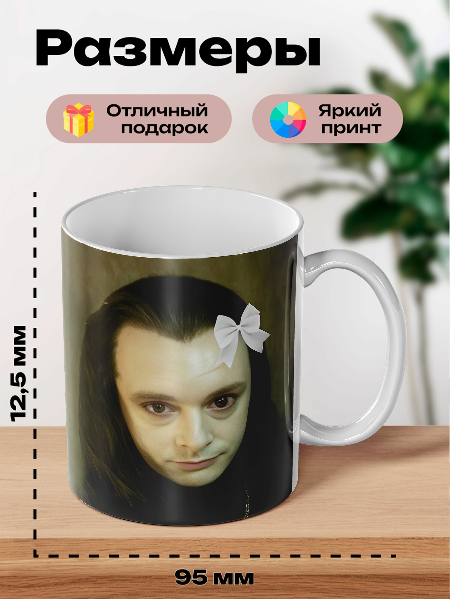 Кружка Сумерки — фото 1