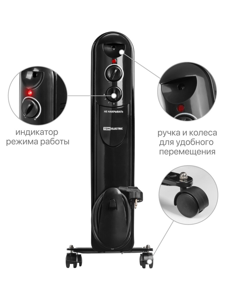 Масляный радиатор Tdm Electric МО-9К, SQ2501-0905