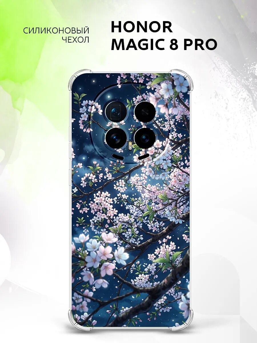 Чехол на Honor Magic 8 Pro, Хонор Маджик 8 Про бампер, противоударный, с картинкой сакура Азия