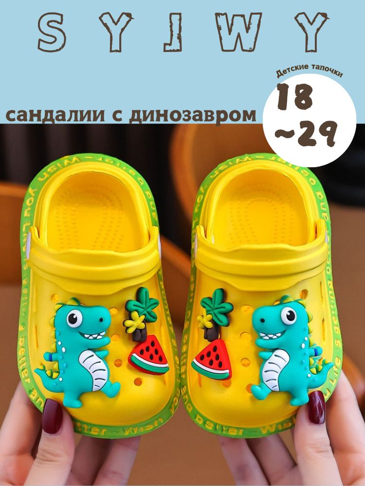 Сабо