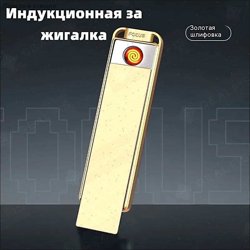 Подарок мужчине. Подарочный набор