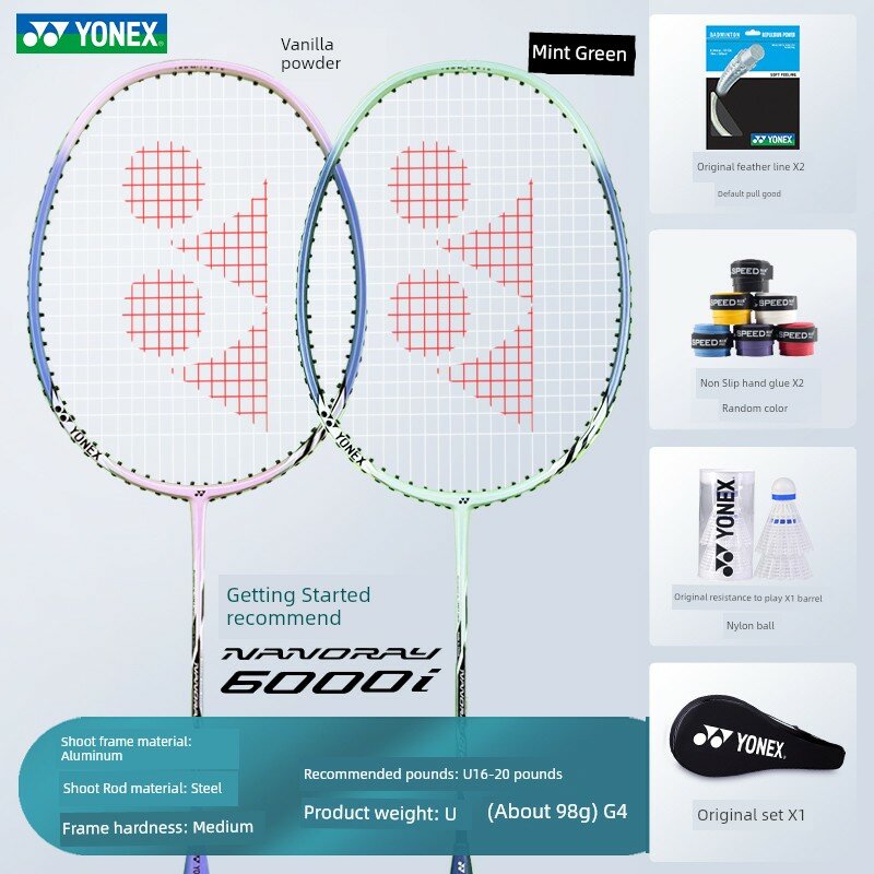 Набор ракеток для бадминтона YONEX NR6000i для начинающих в розово-голубом цвете
