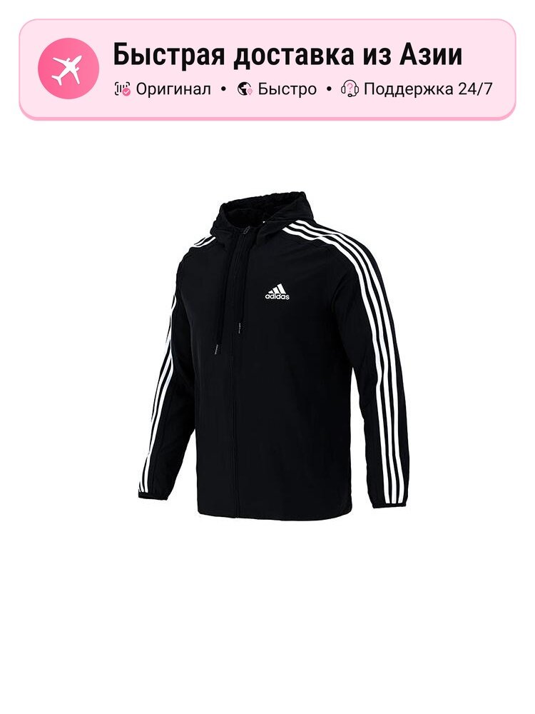 Куртка Essential