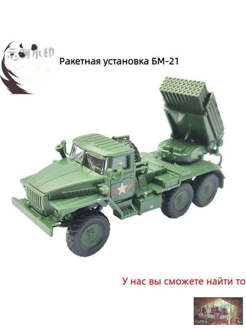 4d Сборная модель автомобиля