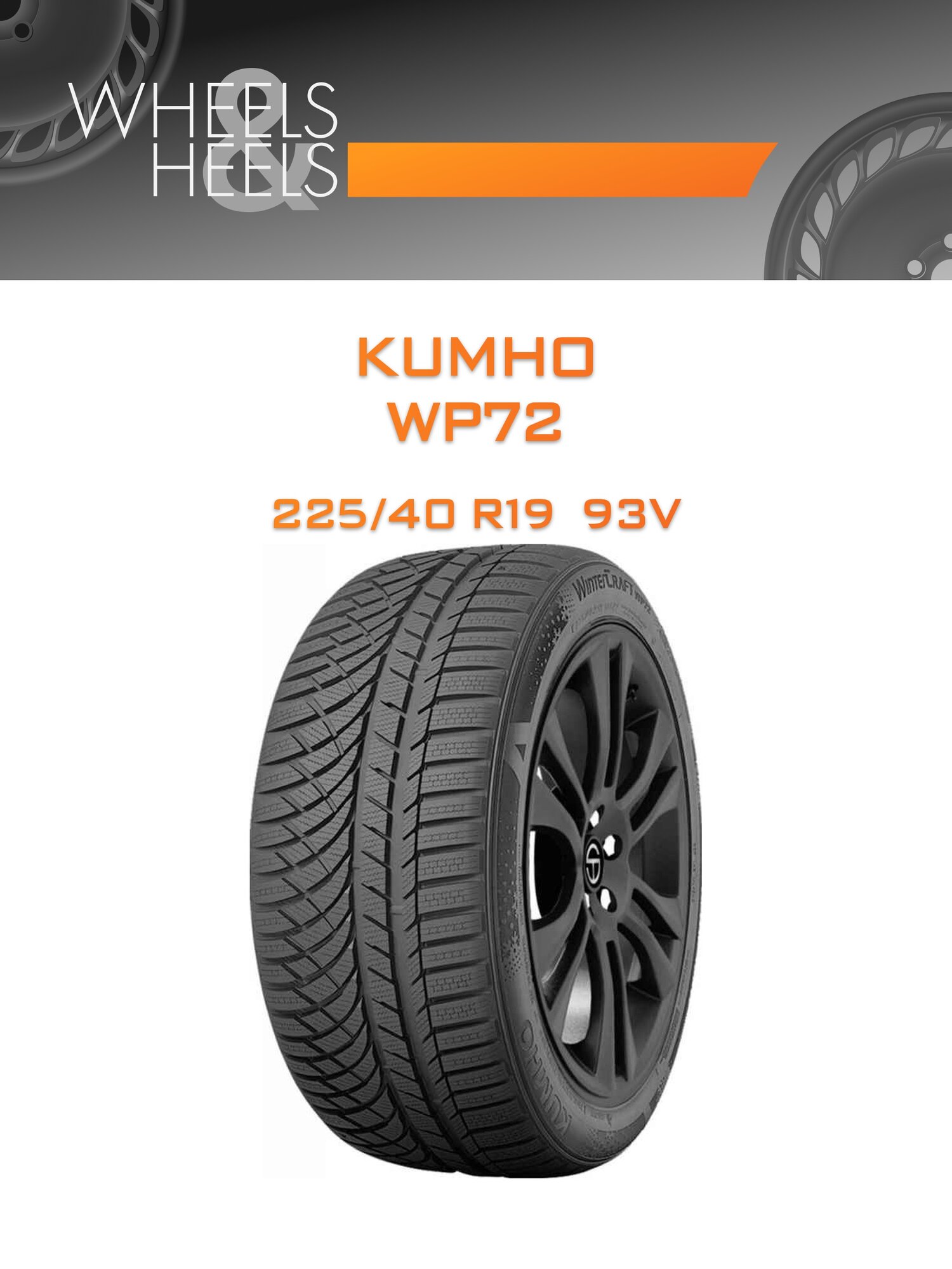 Шина автомобильная KUMHO WP72 225/40 R19 93V XL WINTER, зимняя, универсальная