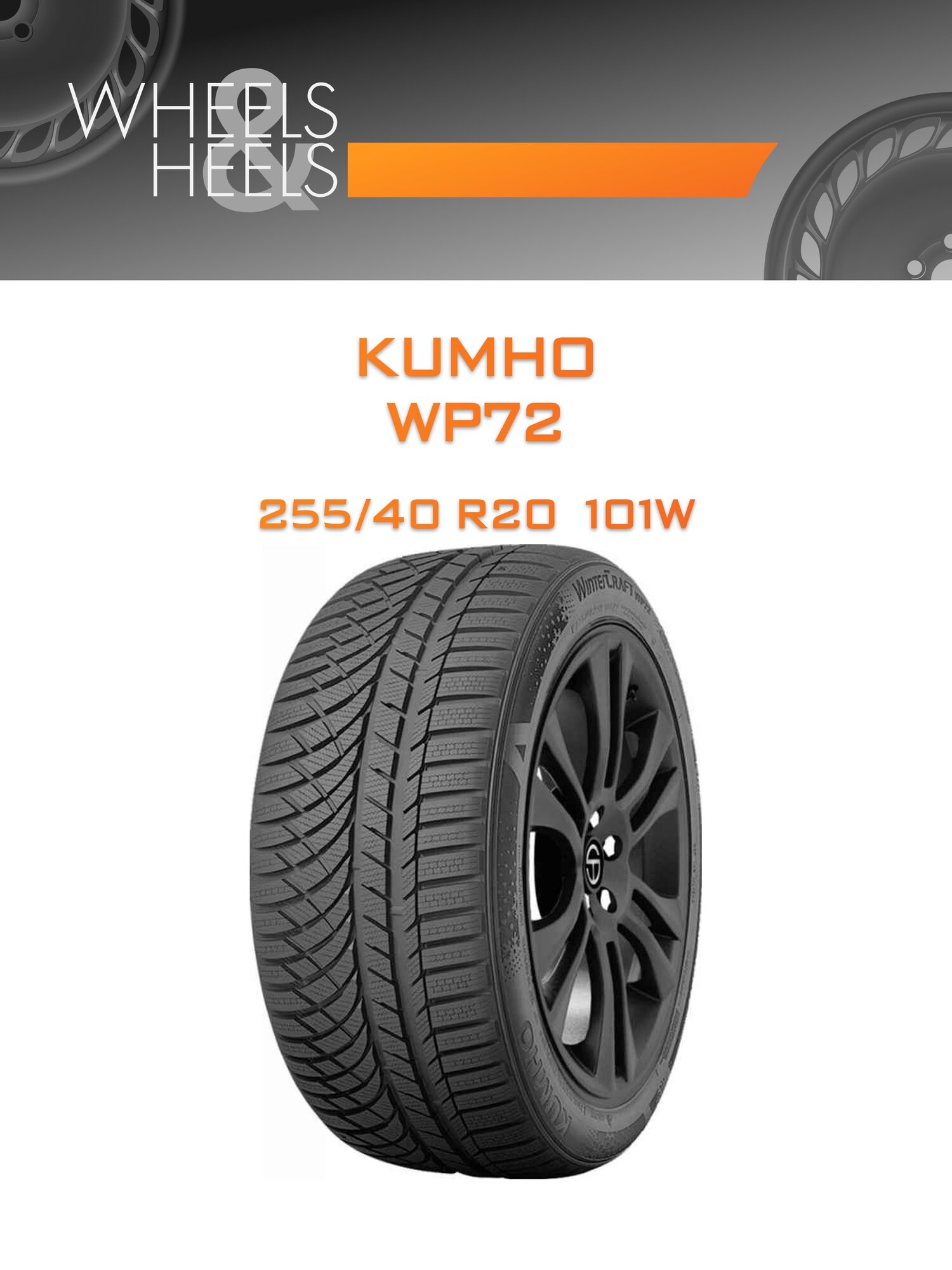 Шина автомобильная KUMHO WP72 255/40 R20 101W XL WINTER, зимняя, универсальная