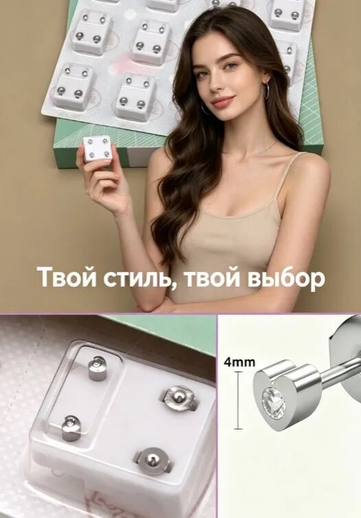 Серьги, кахолонг